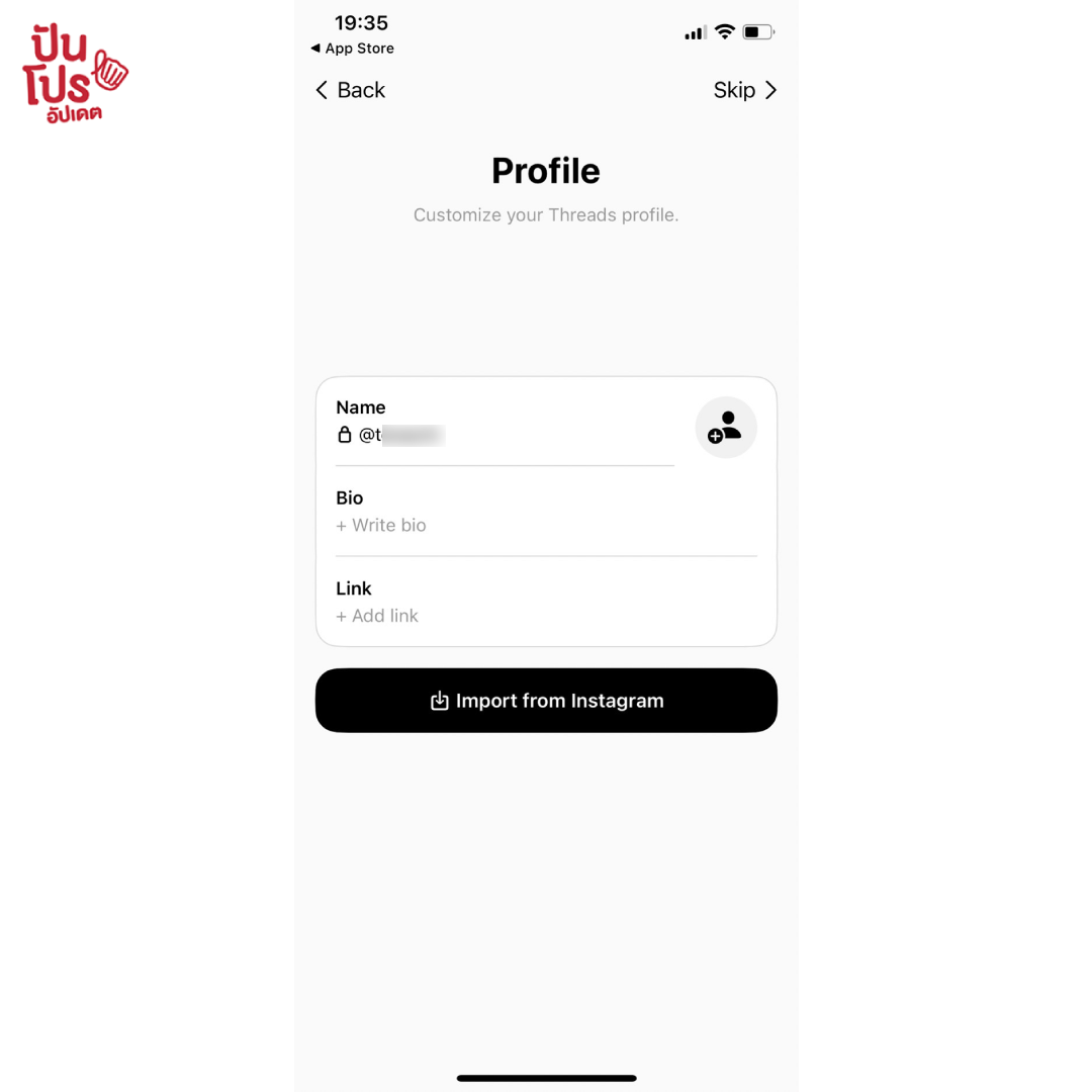 Threads แอปพลิเคชันใหม่จาก Instagram ที่อาจมาแทนที่ Twitter | ปันโปร - Punpromotion